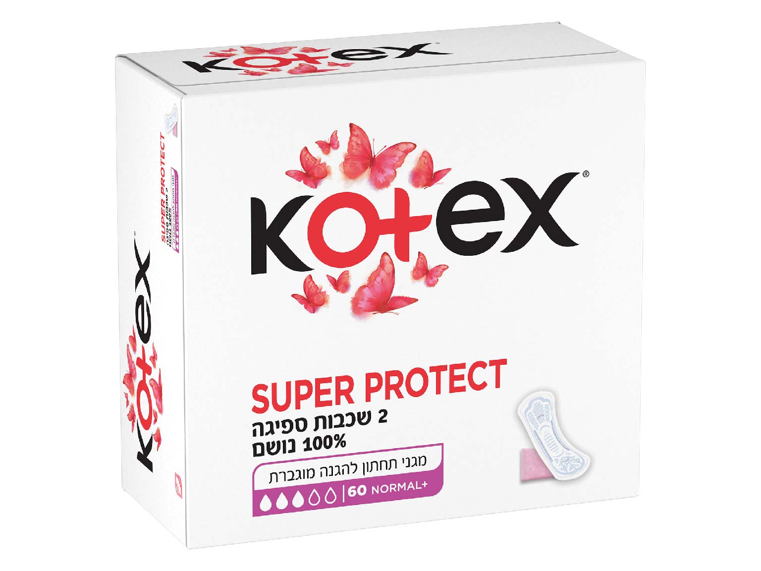 מגיני תחתון SUPER PROTECT LARGE| Kotex
